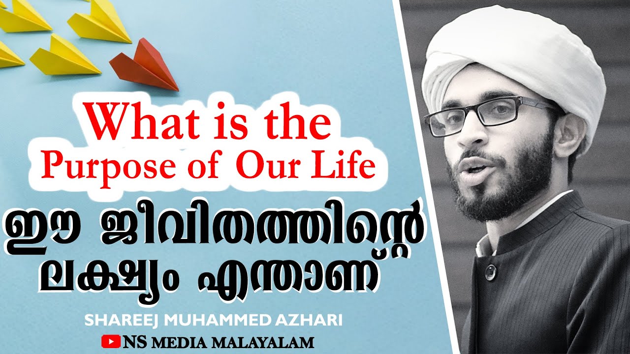 What Is The Purpose Of Our Life what-is-the-purpose-of-our-life