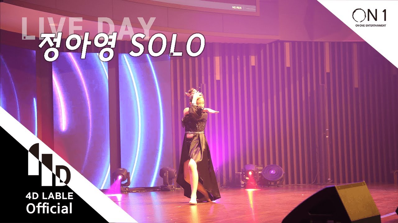 [4D Lable]LIVE DAY_정아영SOLO_Full ver. - YouTube
