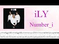 Number_i iLY 歌詞&動画視聴 - 歌ネット