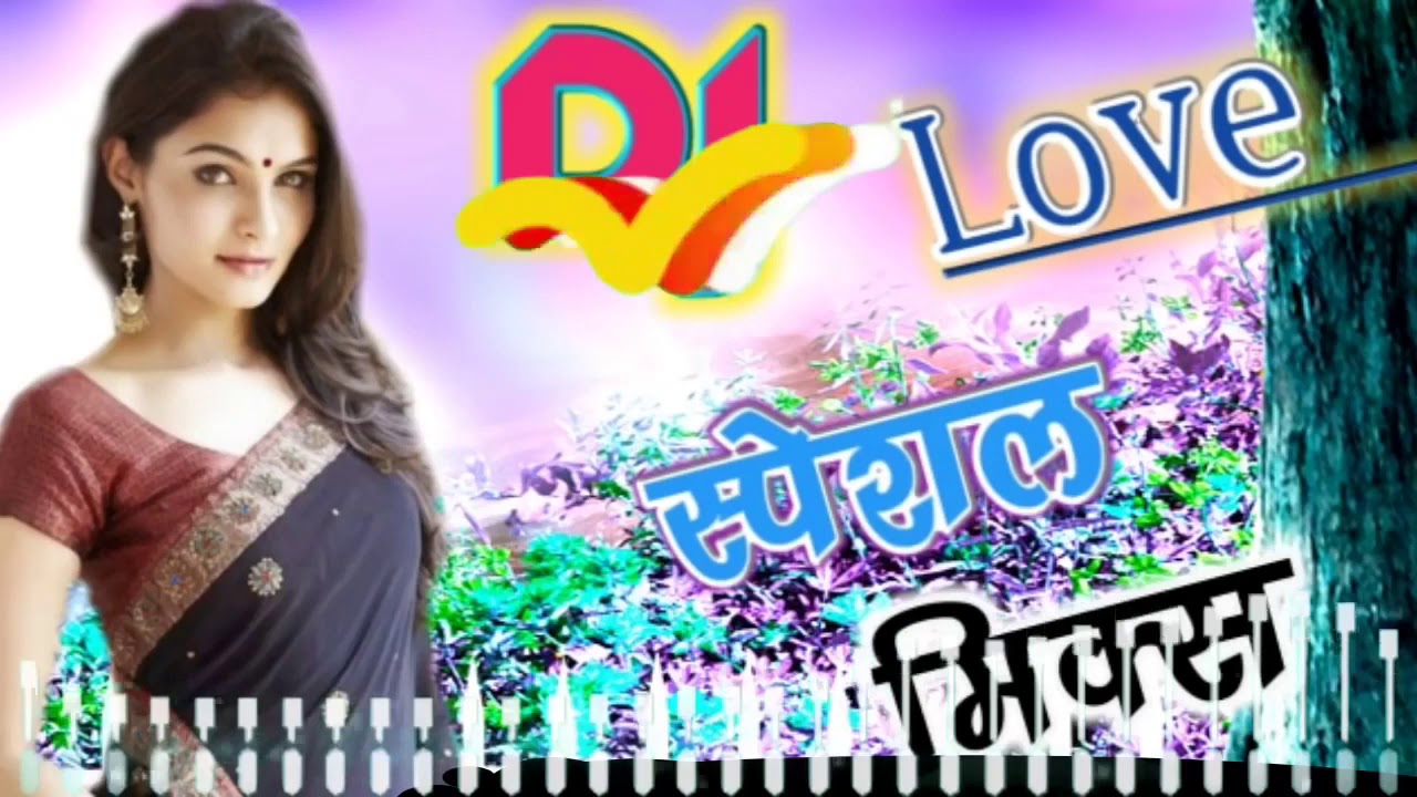 Mai Ban Jau Pyar bhara Dil Tum Dil Ki Dhadkan Ban Jao remix song 2020 ...