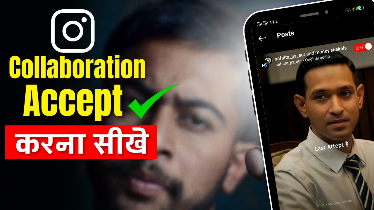 How to accept instagram collaboration invite | Instagram collaboration ...