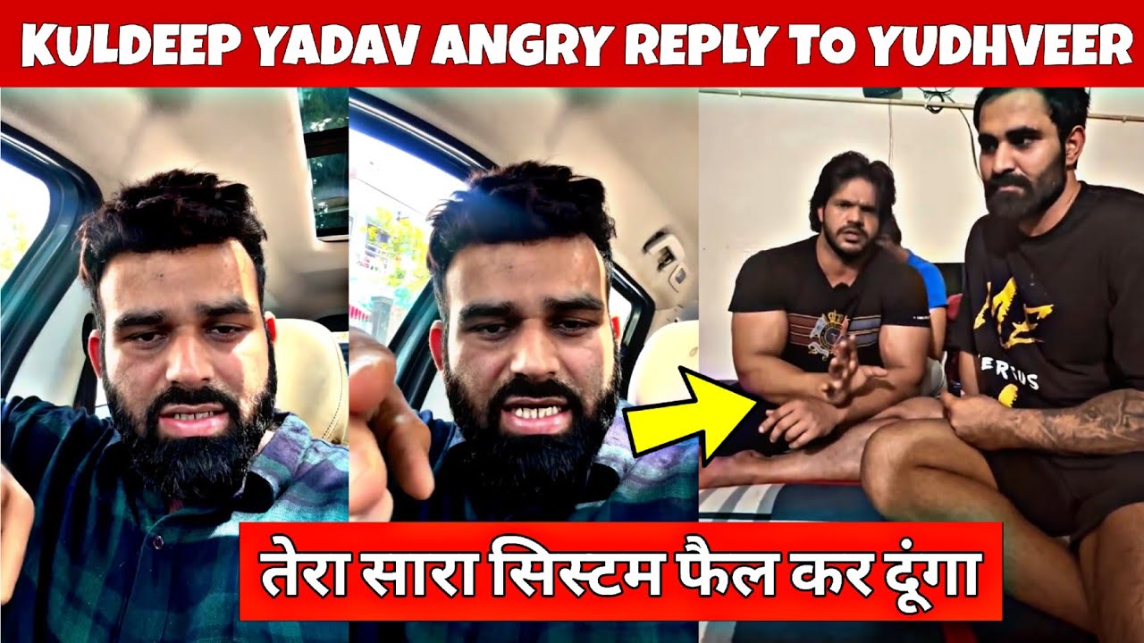 Kuldeep yadav angry reply to yudhveer dagar - YouTube