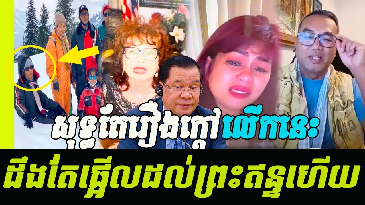 Chettra Keo deeply speaking on Chantha Hem and continue on Chan Mony Monk case | Khmer News ...