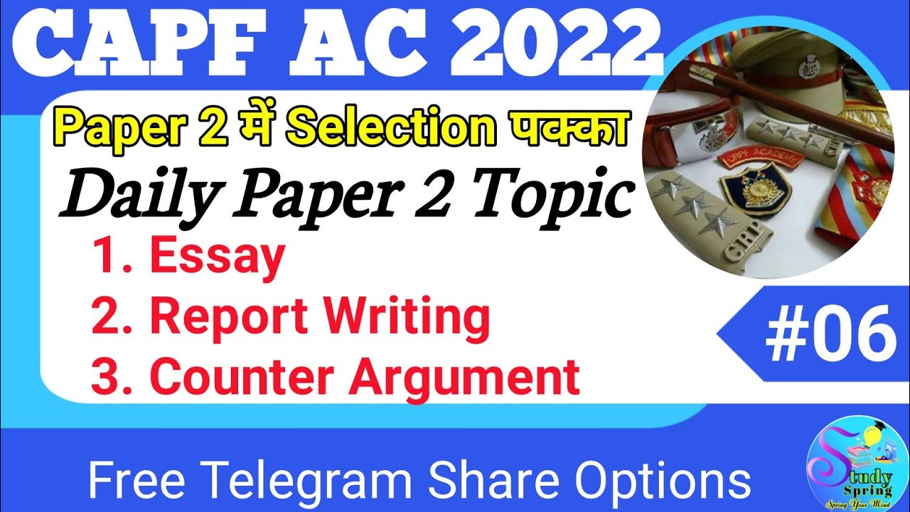 CAPF AC 2022 / Paper 2 / Essay / Report Writing / argument / topic ...