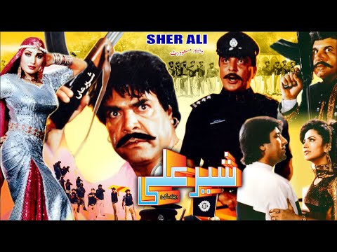 SHER ALI (1992) - SULTAN RAHI, SAIMA, NEELI & JAVED SHEIKH - OFFICIAL PAKISTANI MOVIE