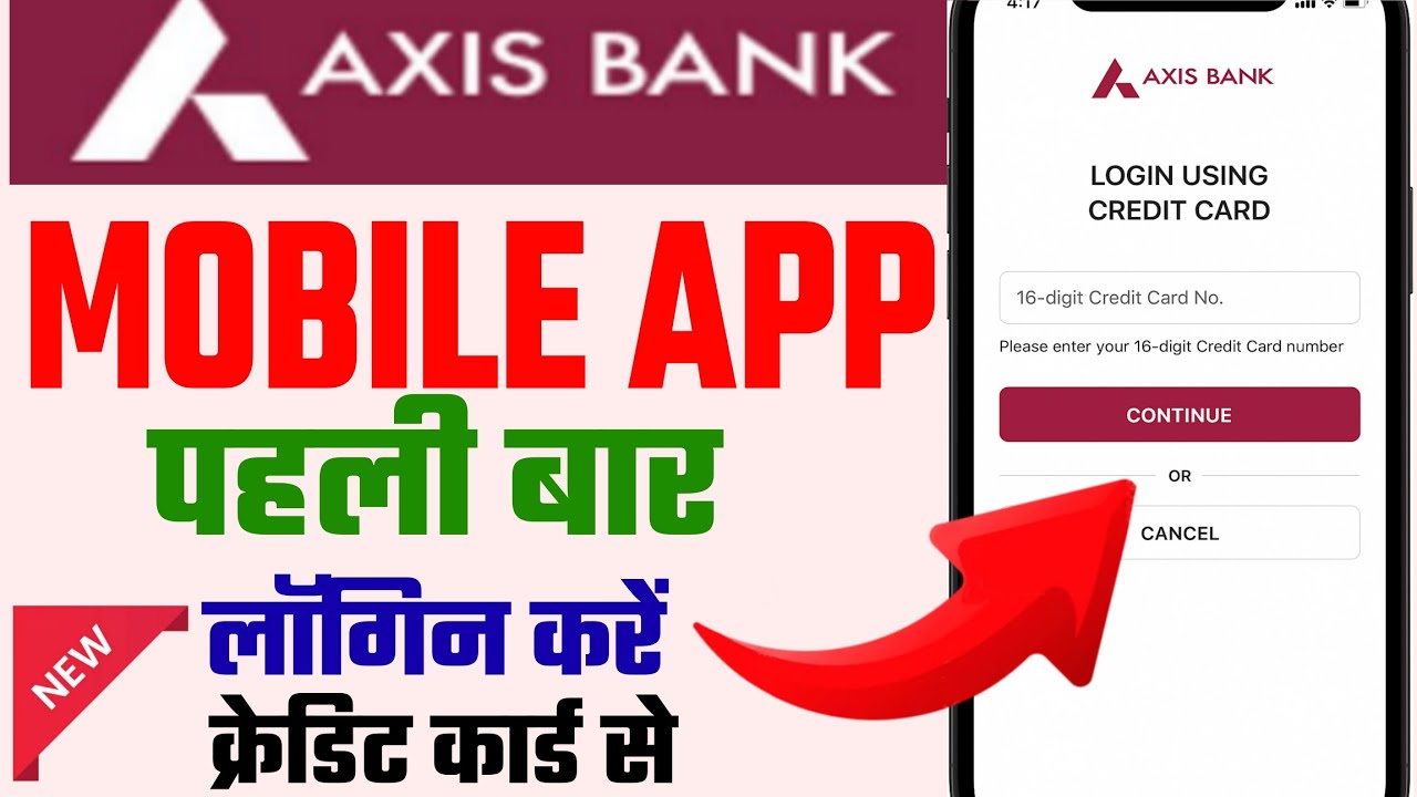 👉Axis bank credit card mobile app se loginkare |how to login Axis ...