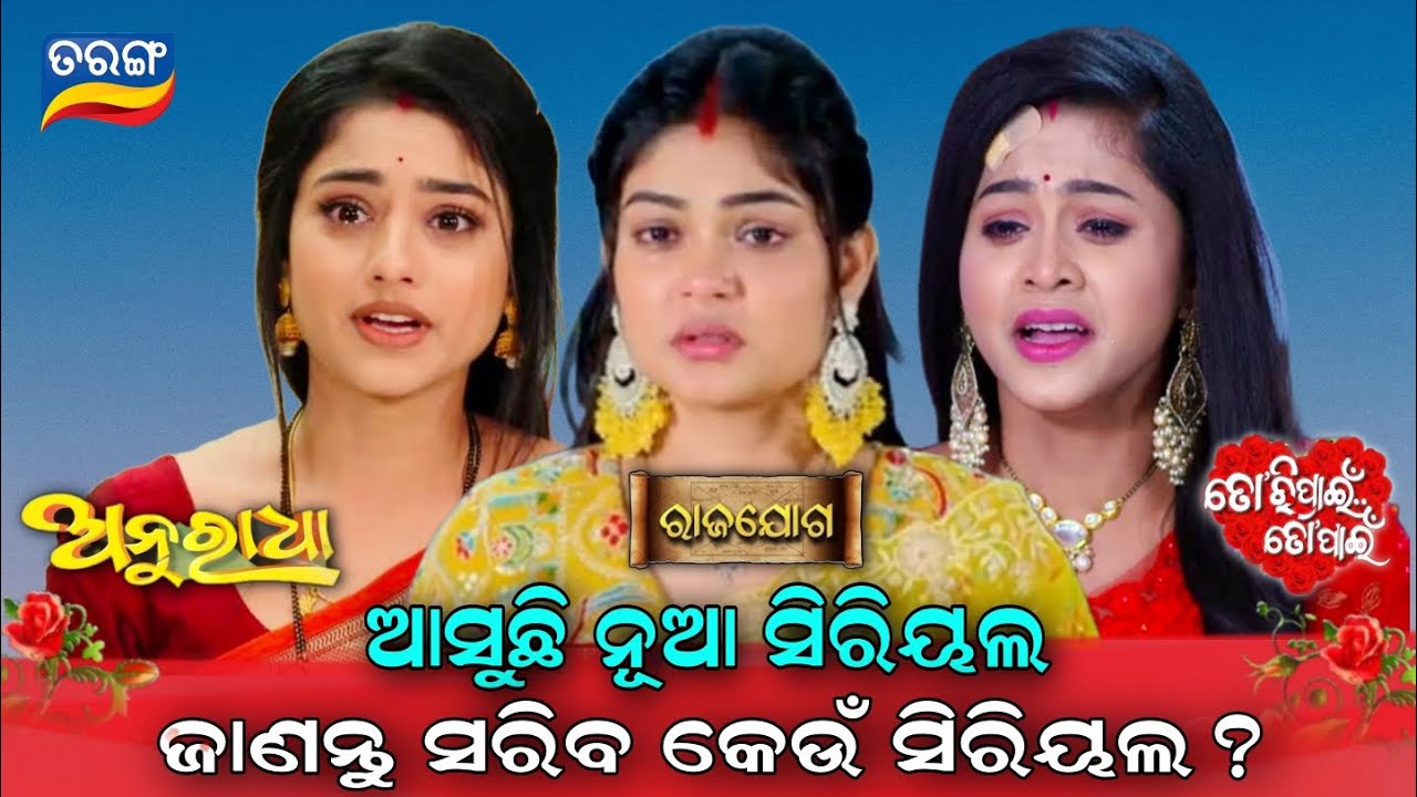 One Popular Serial Of Tarang TV Going To Off Air Soon || New Serial ...