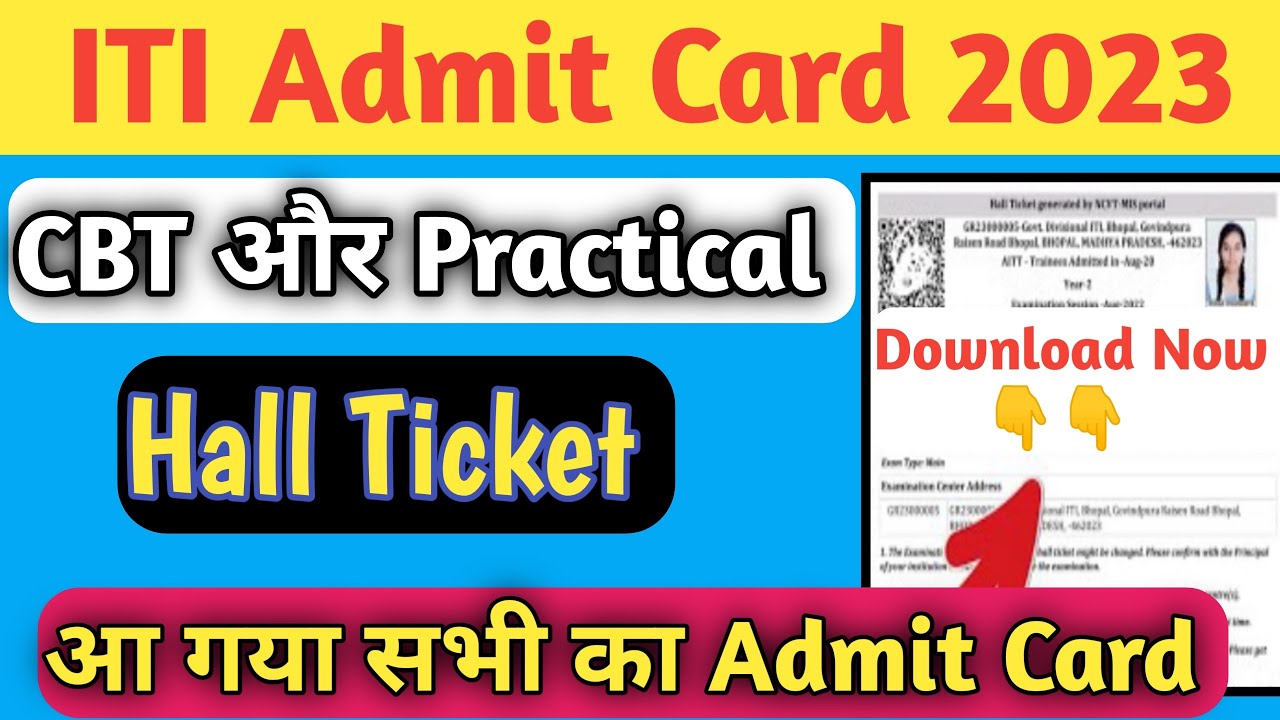 ITI Admit Card Kaise Download kare | iti admit card 2023 || iti hall ...
