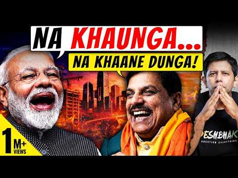 Open Loot? | How CM Mohan Yadav & Family Acquired 168 Acres Of Land | Deshbhakt Feat. Indian Express