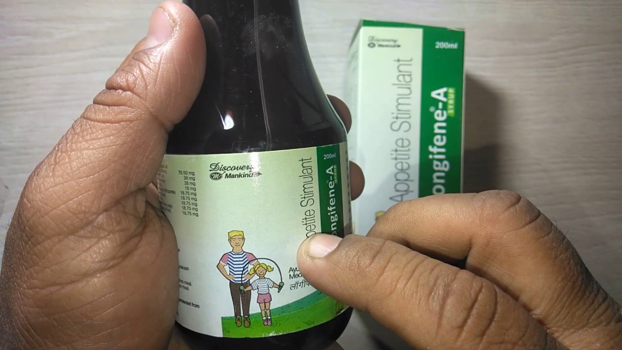 LONGIFENE A Syrup review in English Ayurvedic Appetite Stimulant - YouTube