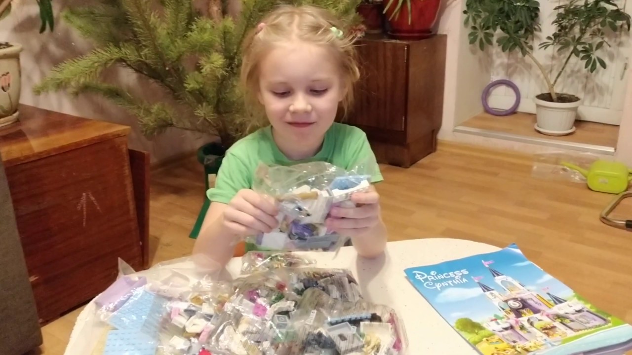 Lego styles 🏰 Princess Cynthia. Распаковка Посылочки с Али - YouTube