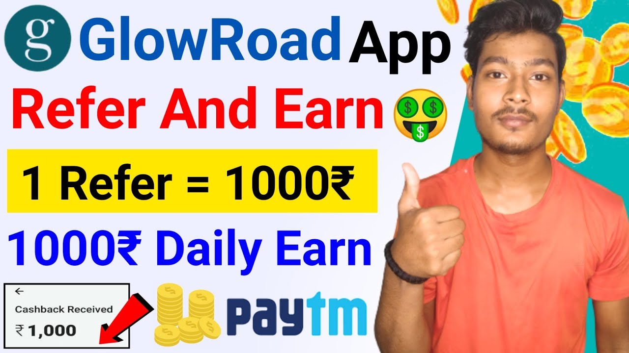 glowroad-app-se-paisa-kaise-kamaye-glowroad-refer-and-earn-app-2022