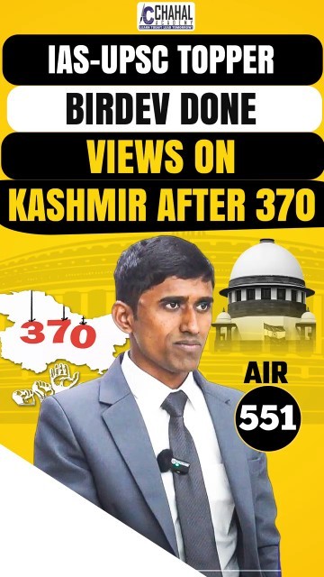 What are Birdev Done UPSC Topper Views on Kashmir After Article 370 ...