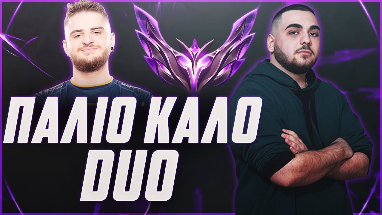 ΣΕ ΟΛΟ ΤΟ GAME DIVE ΤΟΥΣ ΚΑΝΟΥΜΕ! | Lockie ft HungryPanda - YouTube