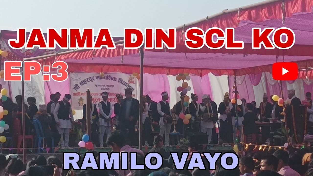 Shree Naharpur Scl Ko Janma Din Ma Gaiyo😍 ||Ep:3|| - YouTube
