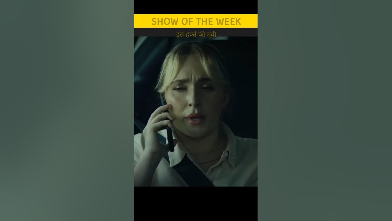 Amber Alert Movie Review By Sang Explained #movierecap #moviechannel #moviereview #moviesummary ...