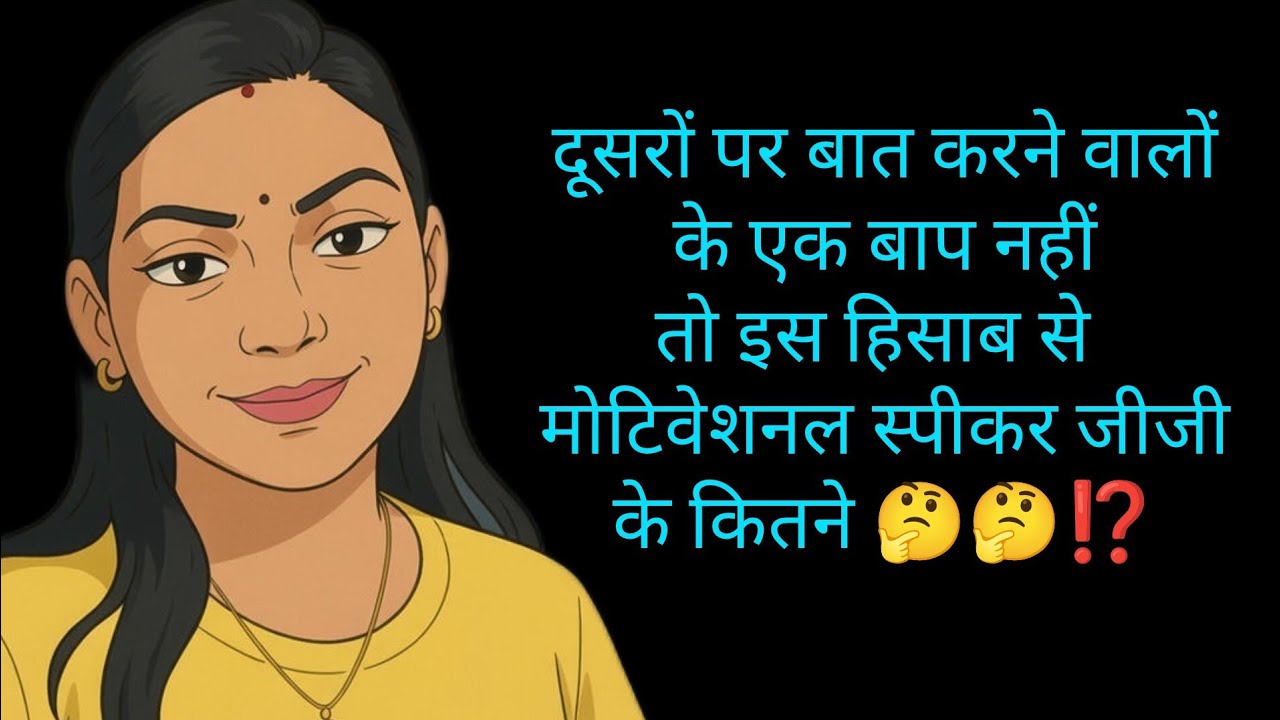 Ladakan Jiji Ko Chahiye Controversy 😂 Raksha Unplugged - YouTube