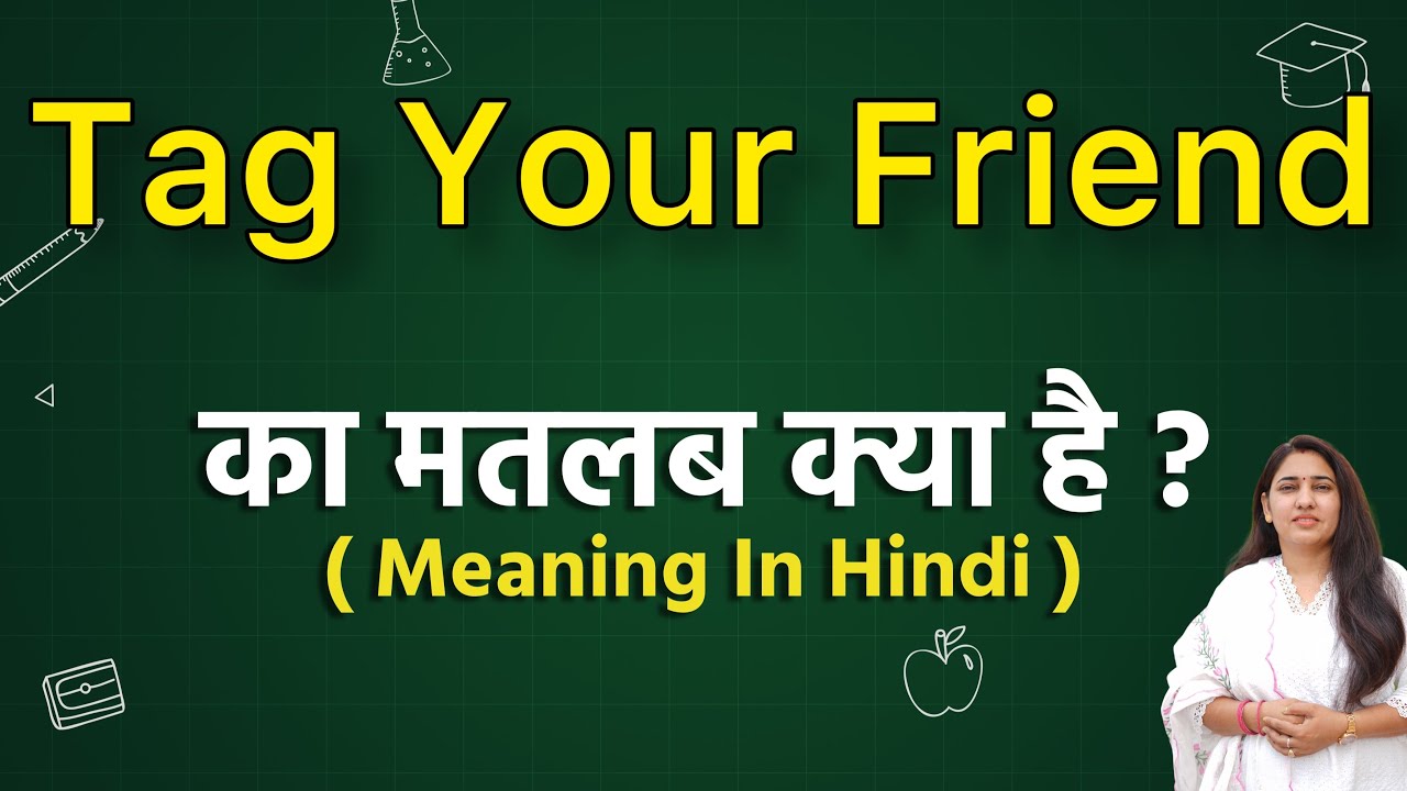 Tag Your Friend Meaning In Hindi Tag Your Friend Ka Matlab Kya Hota tag-your-friend-meaning-in-hindi-tag-your-friend-ka-matlab-kya-hota