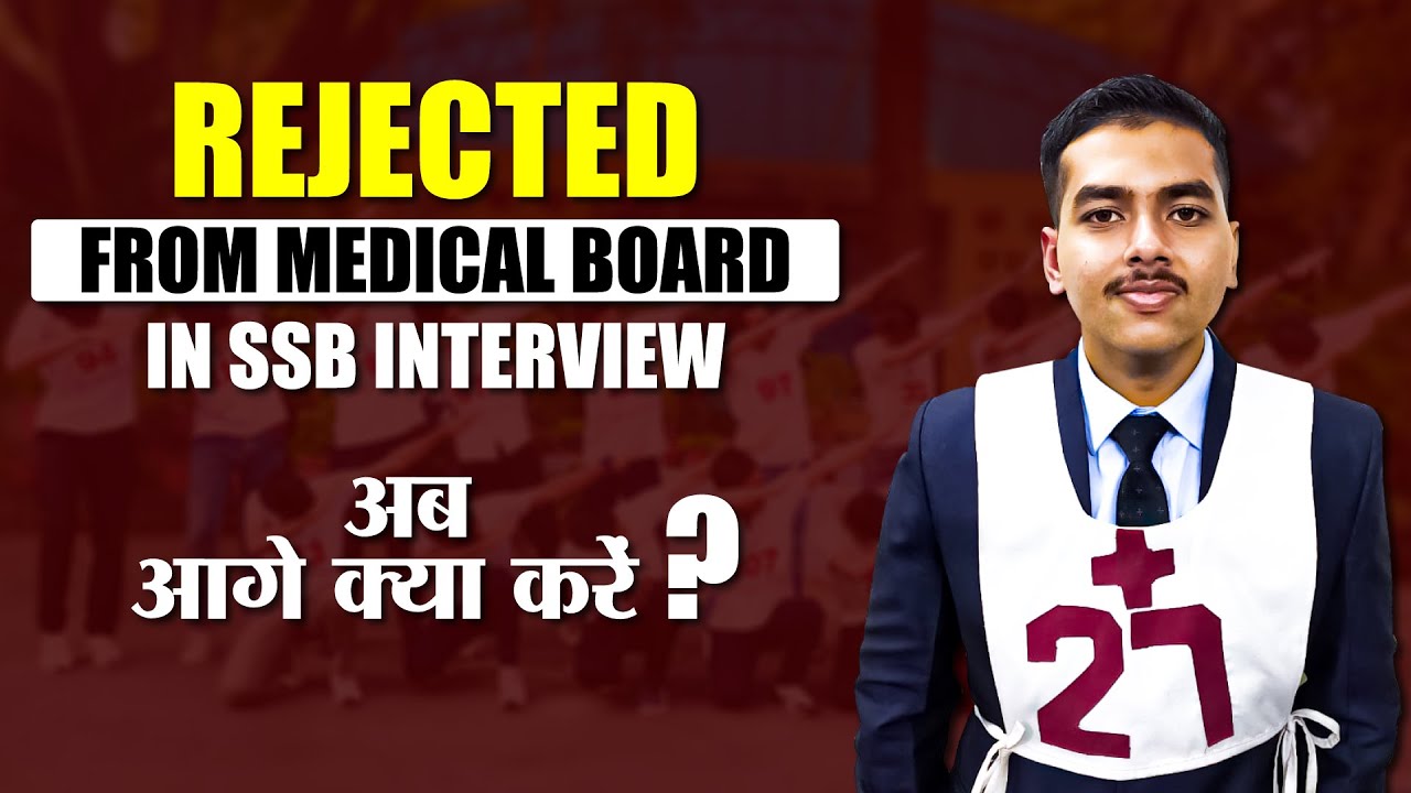 What To Do in The Case of Rejection From Medical Board in SSB Interview ...