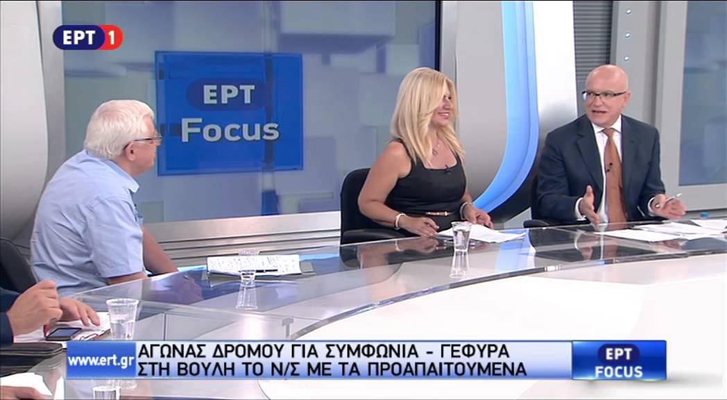 Ο Θεόδωρος Καράογλου στην εκπομπή ΕΡΤ Focus (14.07.2015) - YouTube
