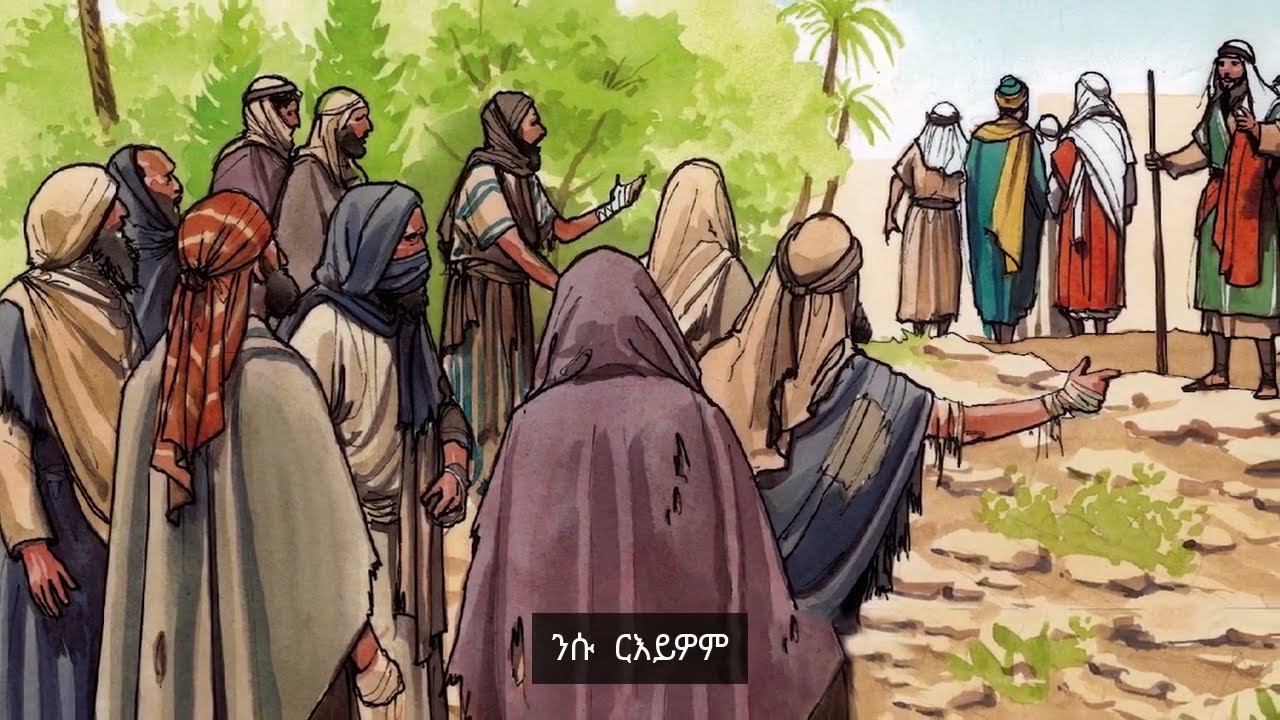 ዓሰርተ ለምጻማት| 10 Melaatsen - YouTube
