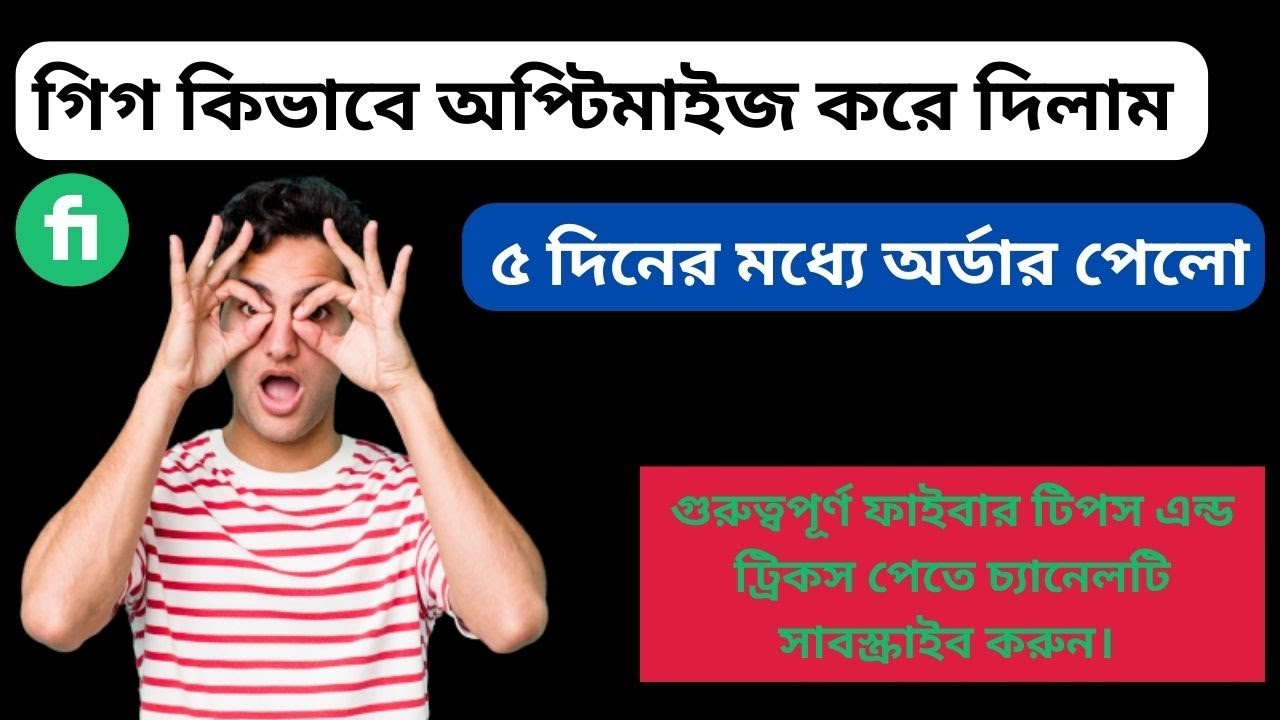 Innovative It In Rangpur| The Best Digital Marketing Training Center | রংপুর ফ্রিল্যান্সিং অফিস ...