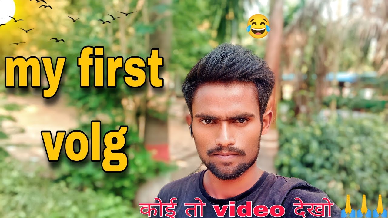 MY FIRST VOLG || MY VILLAGE MY FIRST VOLG|| - YouTube