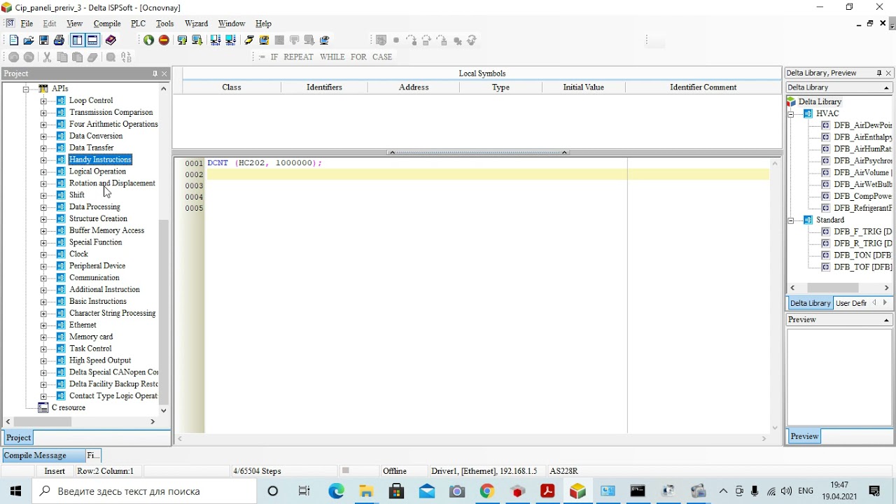 DELTA ПЛК AS228R-A ISPSoft работа с энкодером на ST - YouTube