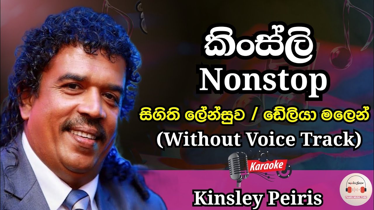 කිංස්ලි Nonstop | Sinhala Karaoke Track Lyrics | Kingsley Peiris ...