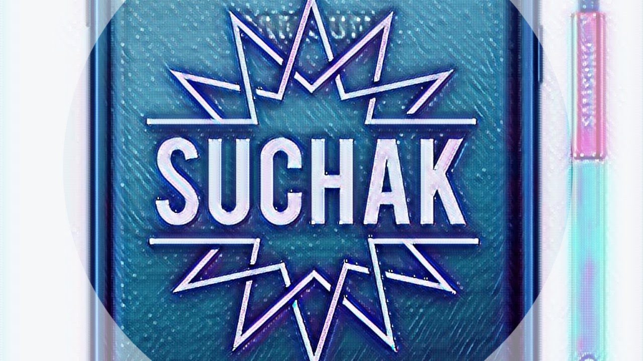 Introduction of Suchak kids - YouTube