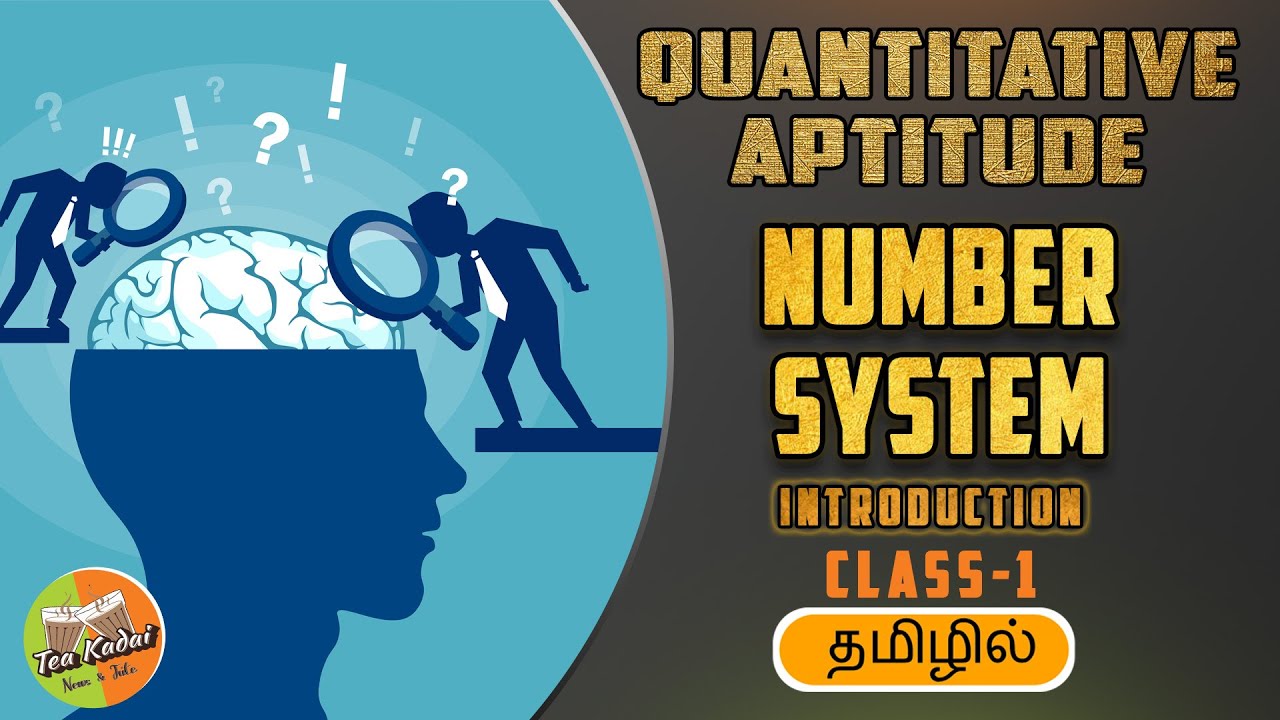 Quantitative Aptitude Tricks In Tamil Number System Class 1 YouTube quantitative-aptitude-tricks-in-tamil-number-system-class-1-youtube