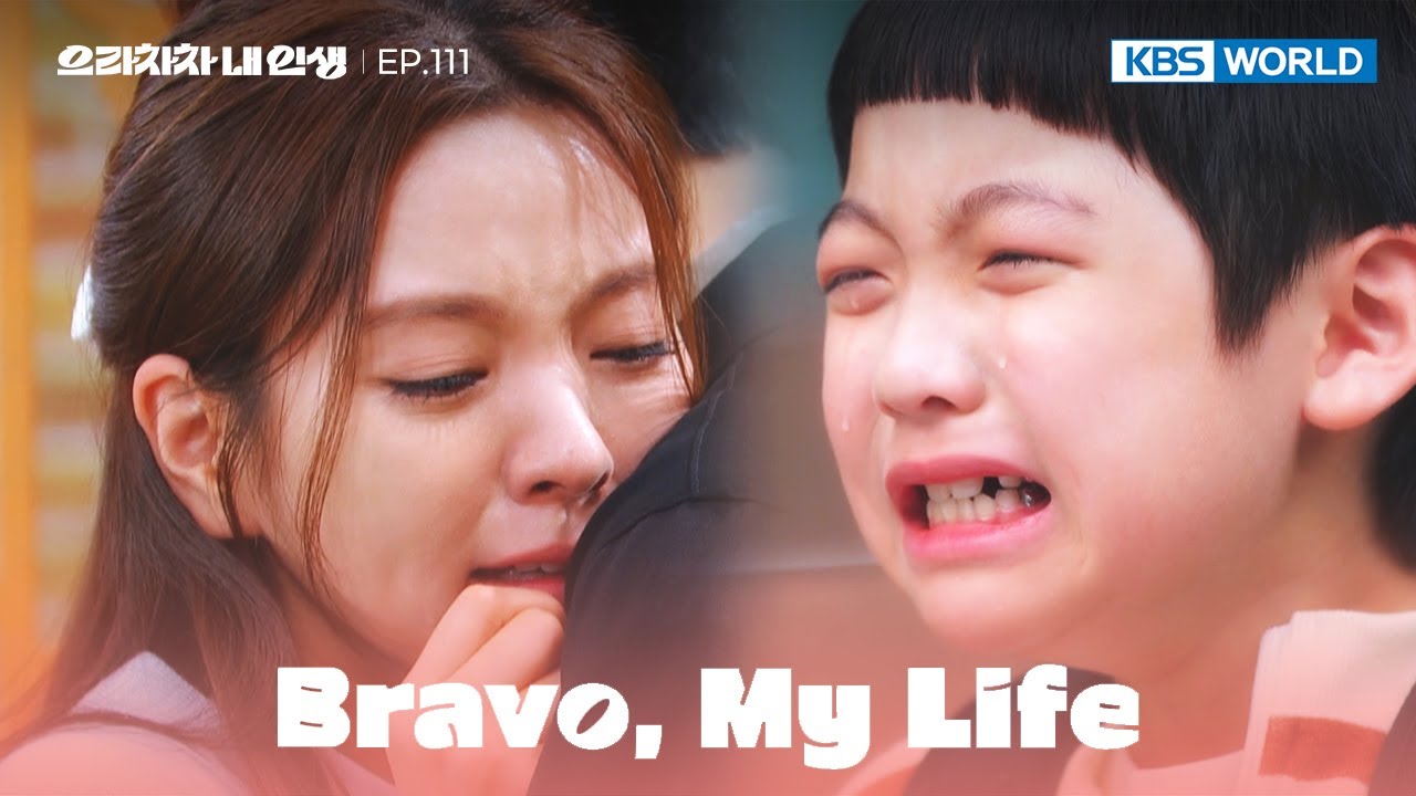 What if something happens to Himchan? [Bravo, My Life : EP.111] | KBS WORLD TV 220926 - YouTube