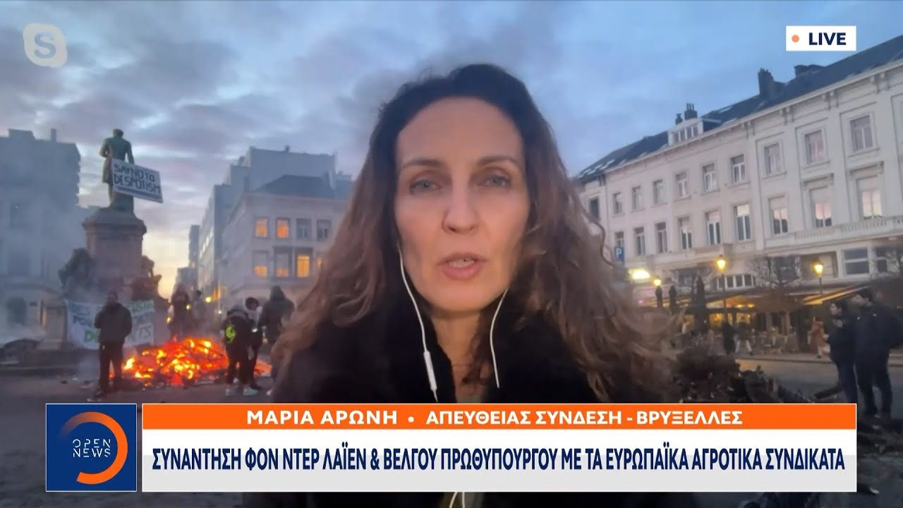 Σε κλοιό 1.300 τρακτέρ η Σύν.Κορυφής:Συνάντηση Φον Ντερ Λαϊεν & Βέλγου ...