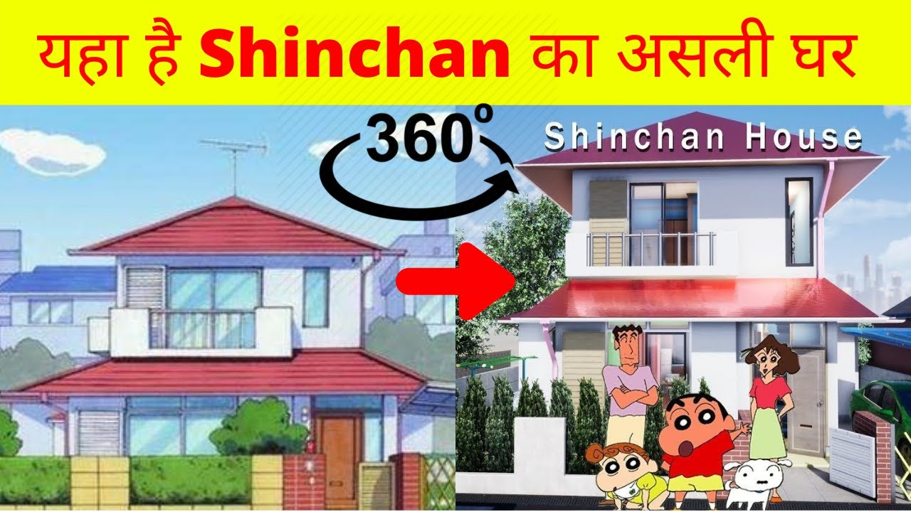 Shinchan का असली घर कहा है ? || Where is Shinchan's real house ...
