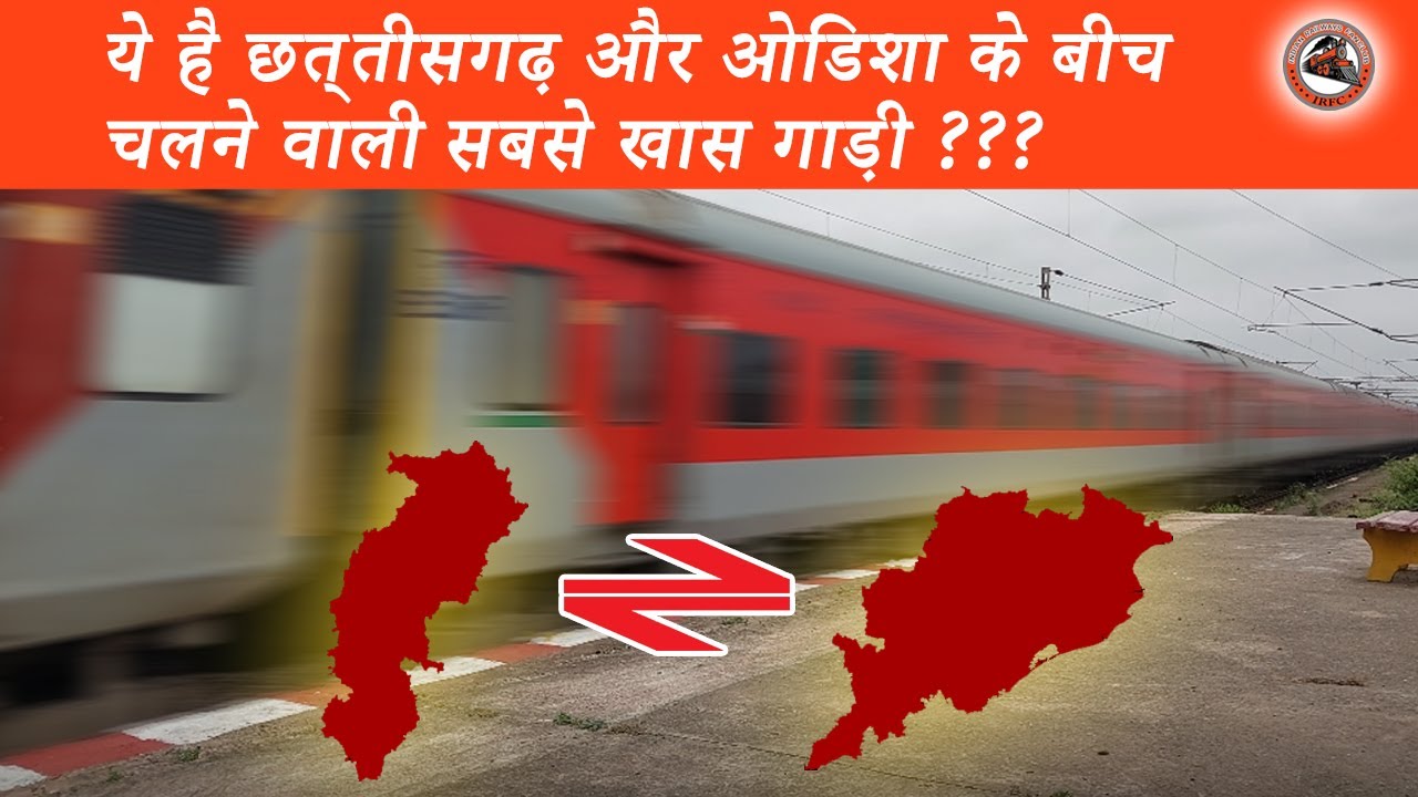 Durg - Puri Superfast Express | Devastated Mancheswar station at ...