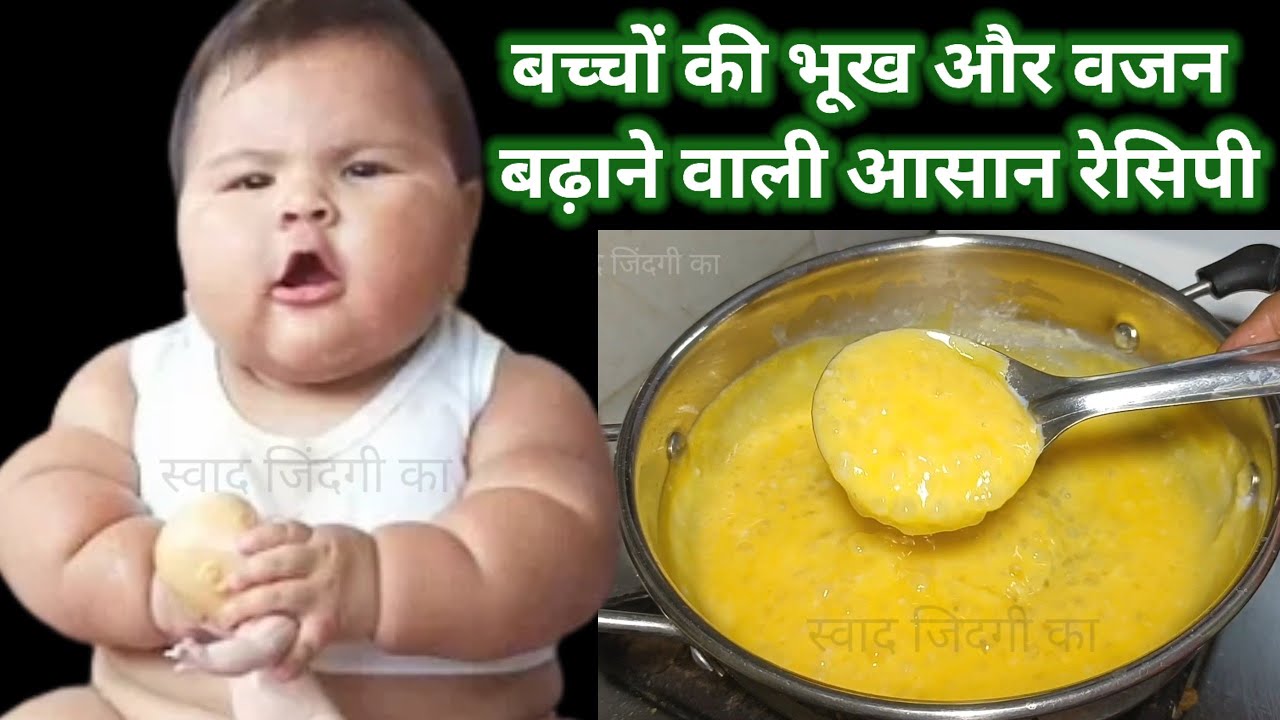 Best Summer time food for babies&toddlers/weight gaining porridge ...
