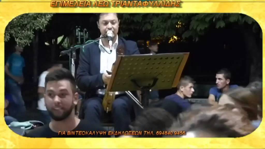 Τσαχουριδης Σαλωνα 2014 Νο10 - YouTube