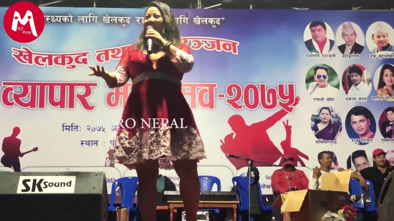 Jyoti Magar Live in Pokhara - YouTube