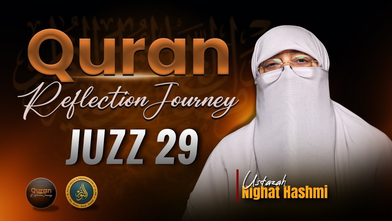 Quran Reflection Journey | Juzz (Para) 29 | Ustazah Nighat Hashmi - YouTube