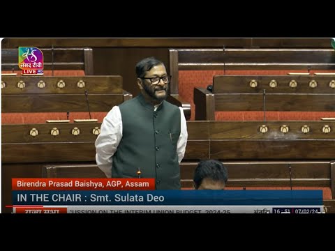 Birendra Prasad Baishya's Remarks | General Discussion on the Interim ...