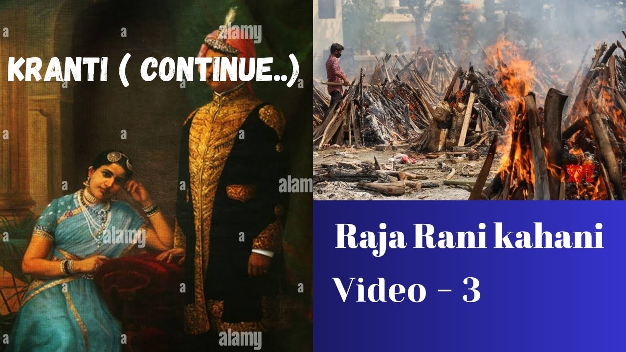 Raja Rani kahani || Kranti continue || Video ‐ 3 - YouTube