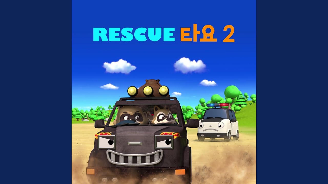 무지개 도넛 구하러 출동! (Rescue the Rainbow Donuts (Korean Ver.)) - YouTube