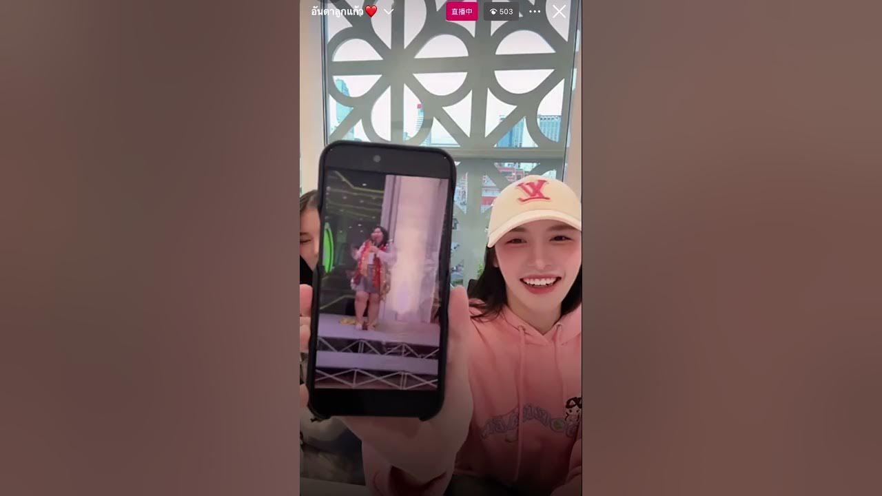 241227 AndaLookkaew StarHunter ig live - YouTube