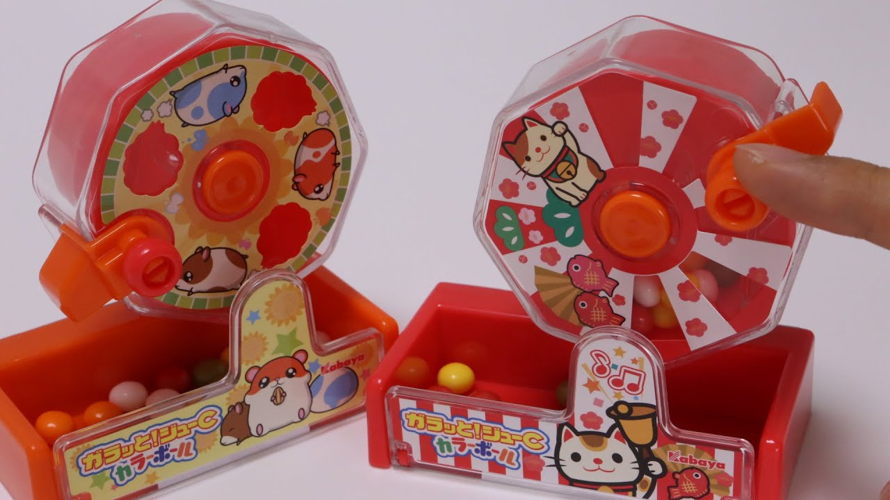 JuuC Color Ball Lottery Machine Candy Dispenser - YouTube