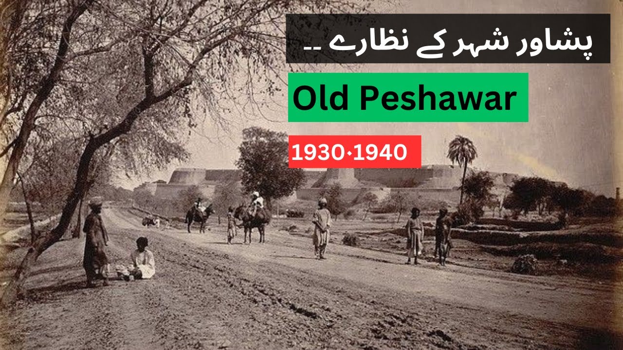 Old Peshawar 1930-40 | Peshawar old Videos - YouTube