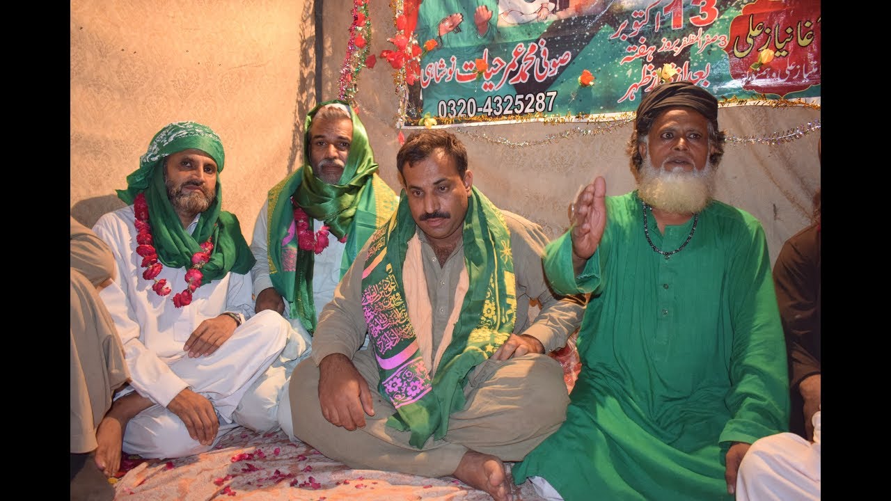 Nosho pak new qawali 2109 oct - YouTube