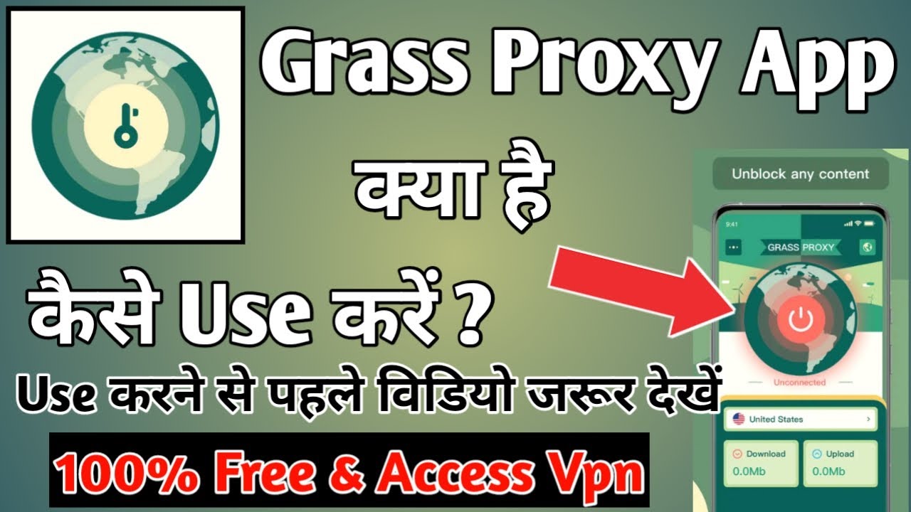 Gress Proxy Vpn App Kaise Use Kare How To Use Gress Proxy Vpn App Proxy Fast And Secure Vpn