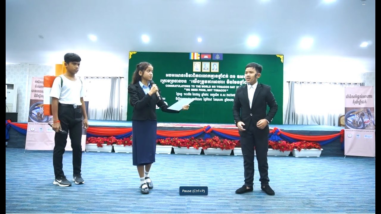 NCHP យើងត្រូវការអាហារមិនមែនថ្នាំជក់ - YouTube