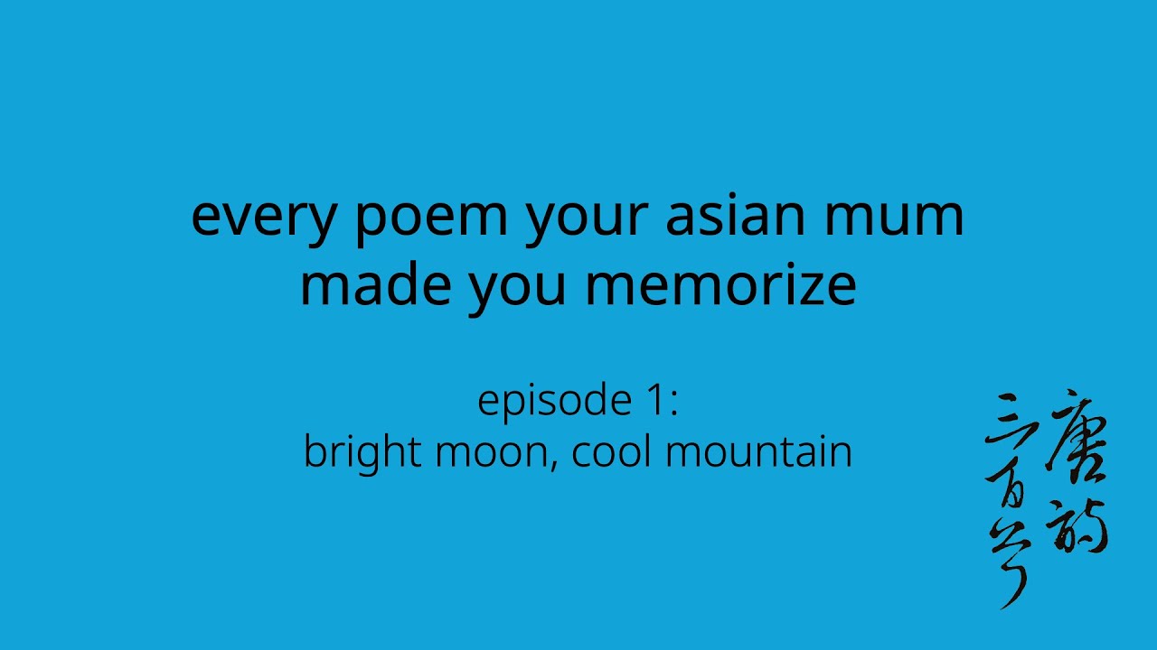 [EPISODE 1] Reading 300 Tang Poems (《唐詩三百首》) - YouTube