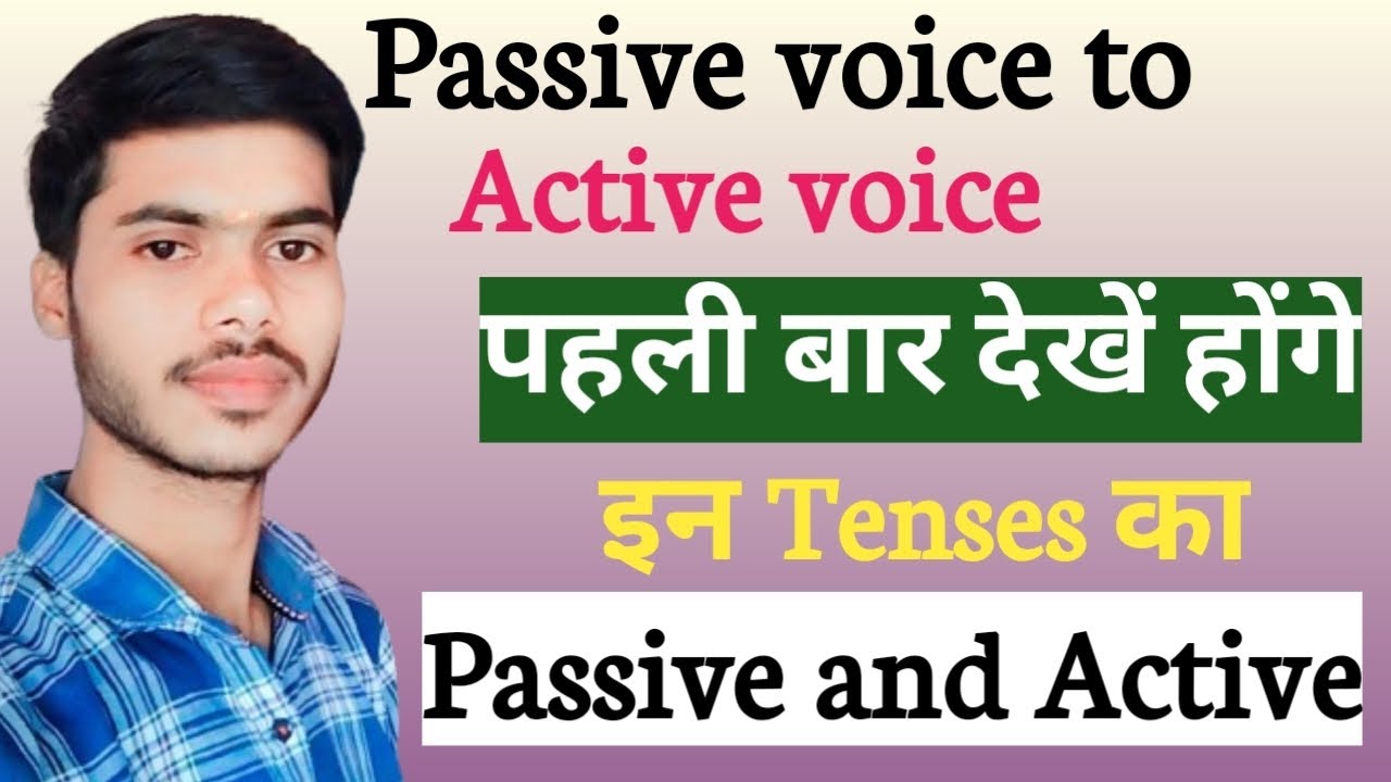 Passive voice to active voice. - YouTube